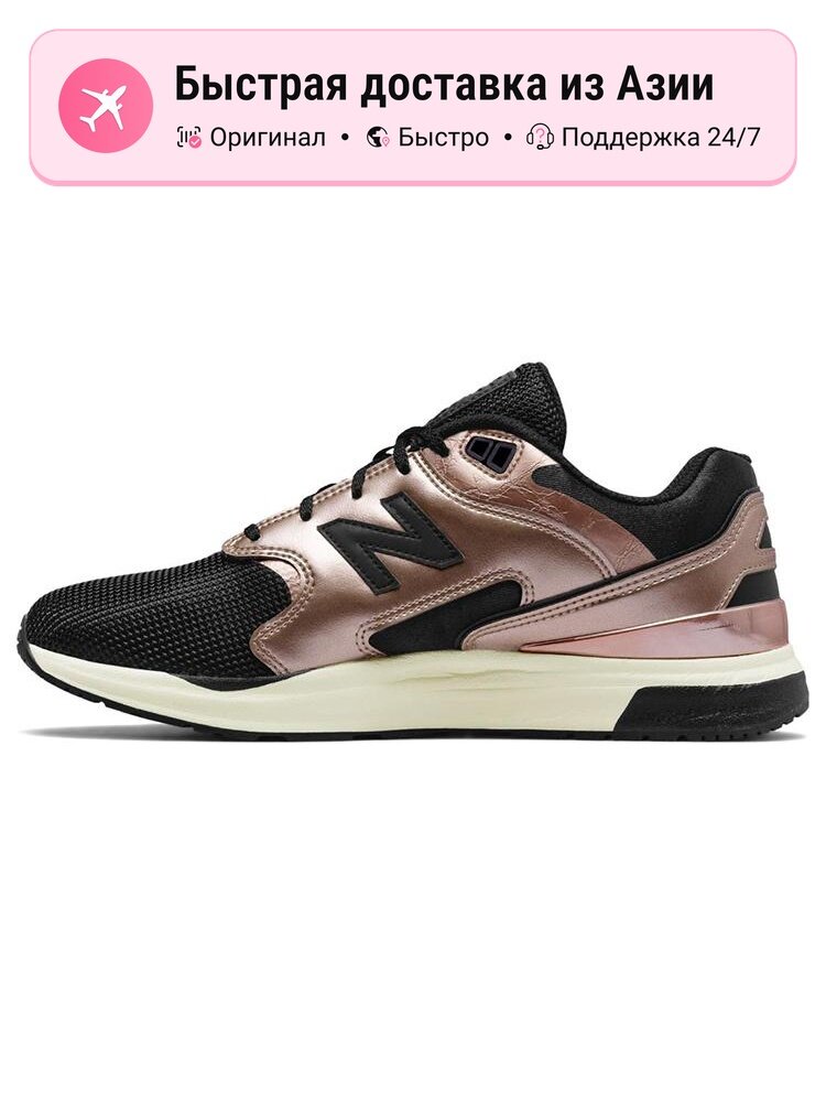 Кроссовки New Balance 1500