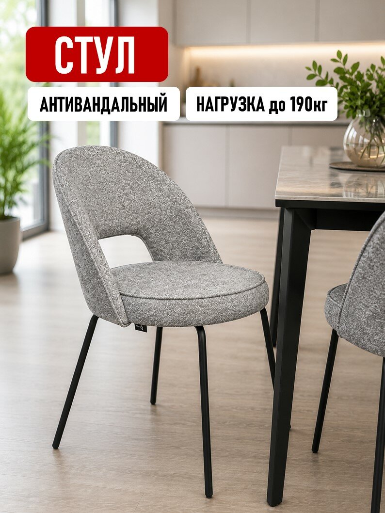 Стул Kenner 179SD черный/серый ткань Bubble 12 Granite 1 шт.