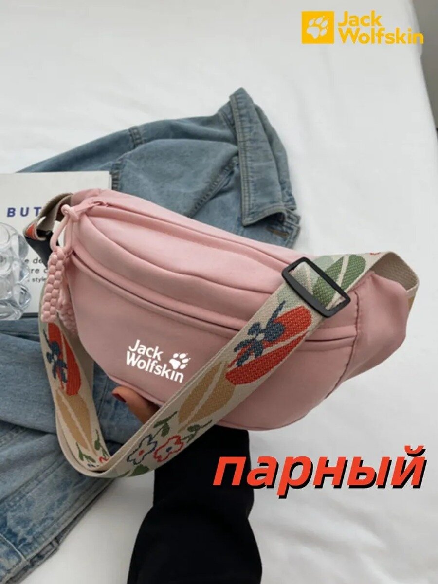 Сумка спортивная