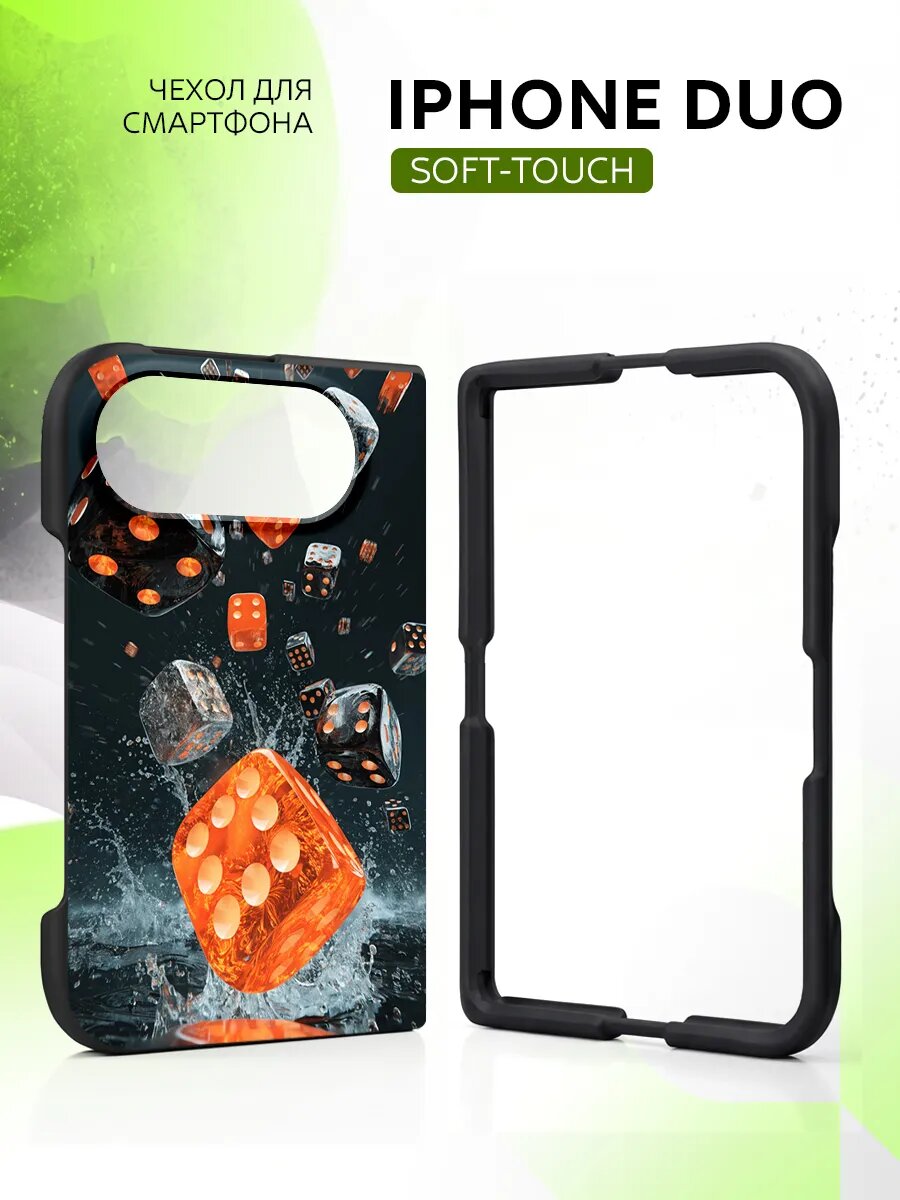 Чехол Soft-touch на iPhone Duo, Айфон Дуо защита камеры, накладка с рисунком кубики игральные кости