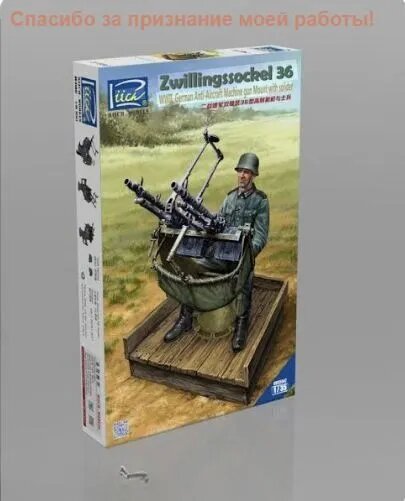 Сборная модель Riich Models 1/35 Немецкая зенитная установка 36 с фигурой солдата и фототравлением, RV35047