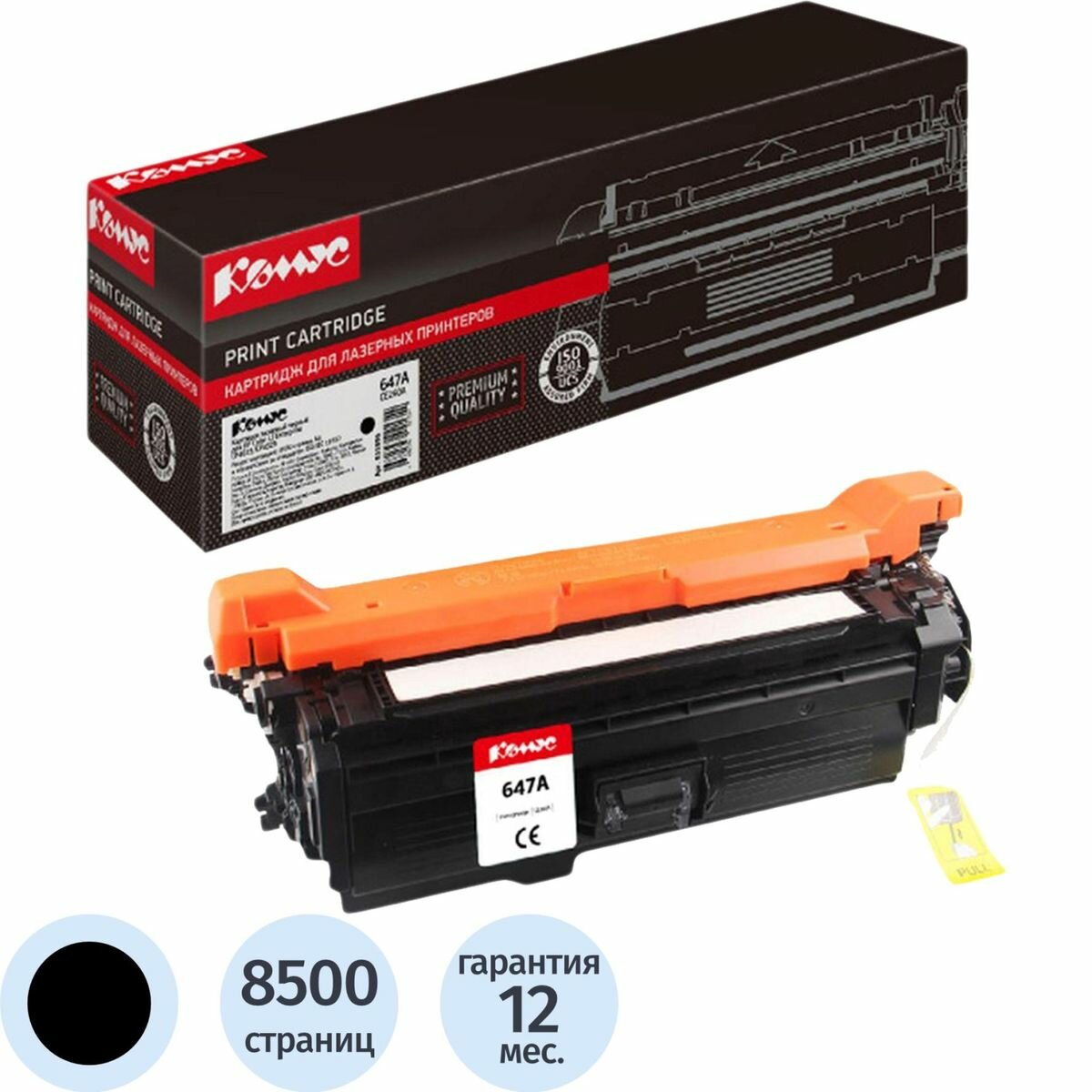 Картридж лазерный Комус 647A CE260A черн. для HP CLJCP4025/CP4525 (855896)