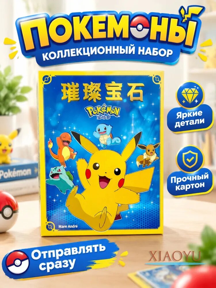"Splendor Pokemon" великолепная версия настольной игры с покемонами для счастливой семейной вечеринки