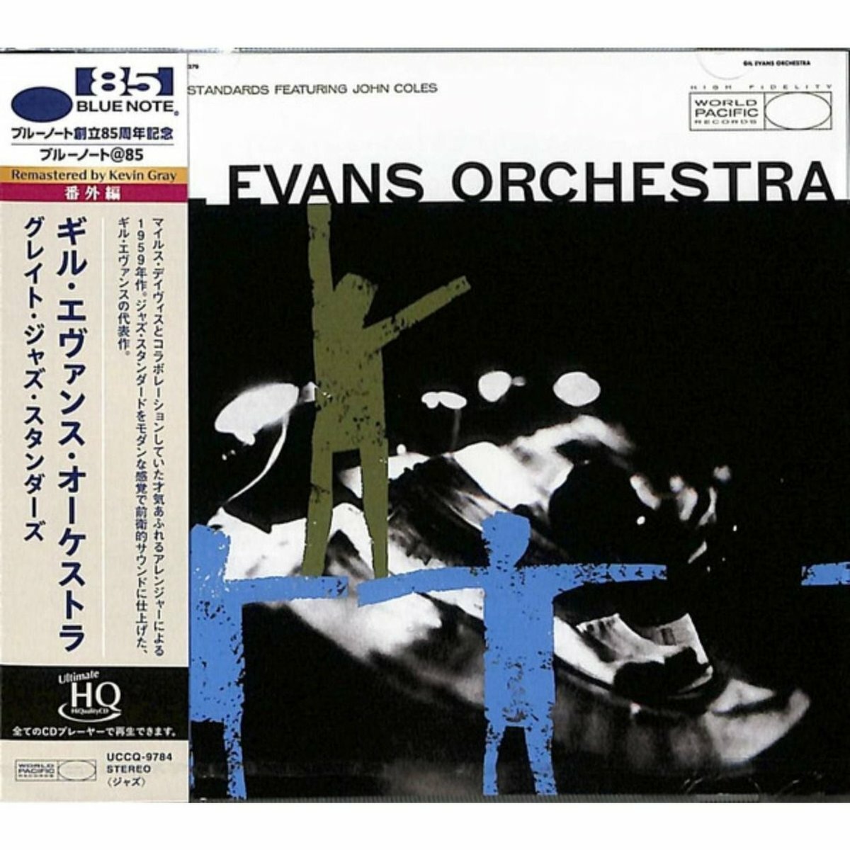 Музыка CD Gil Evans Orchestra* Featuring Johnny Coles - Great Jazz Standards