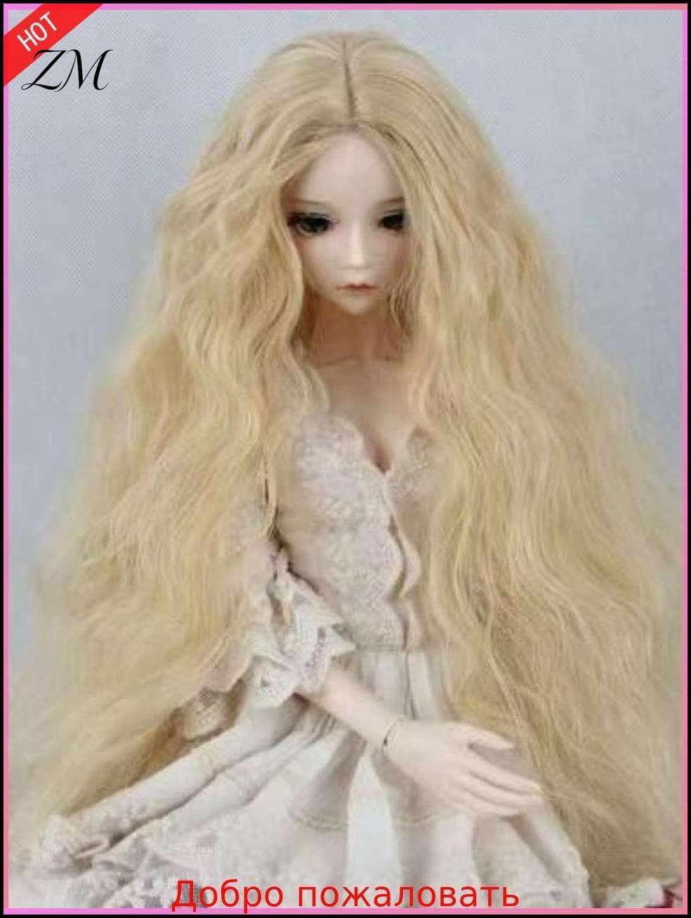 Аксессуар для кукол, пластик, 13, новая, модель