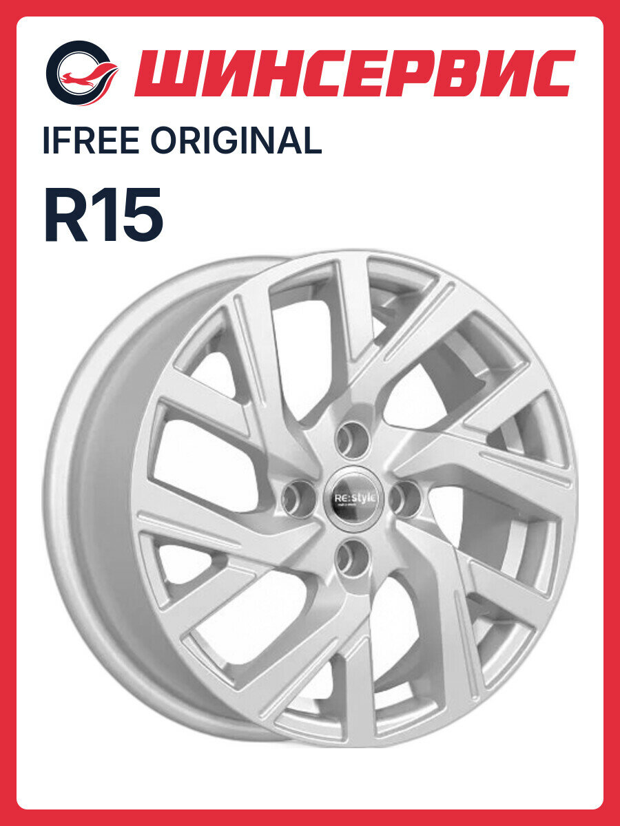 Литой колесный диск iFree Original Granta II КС1030 R15x6J 4x100 ET40 ЦО60.1 для автомобиля