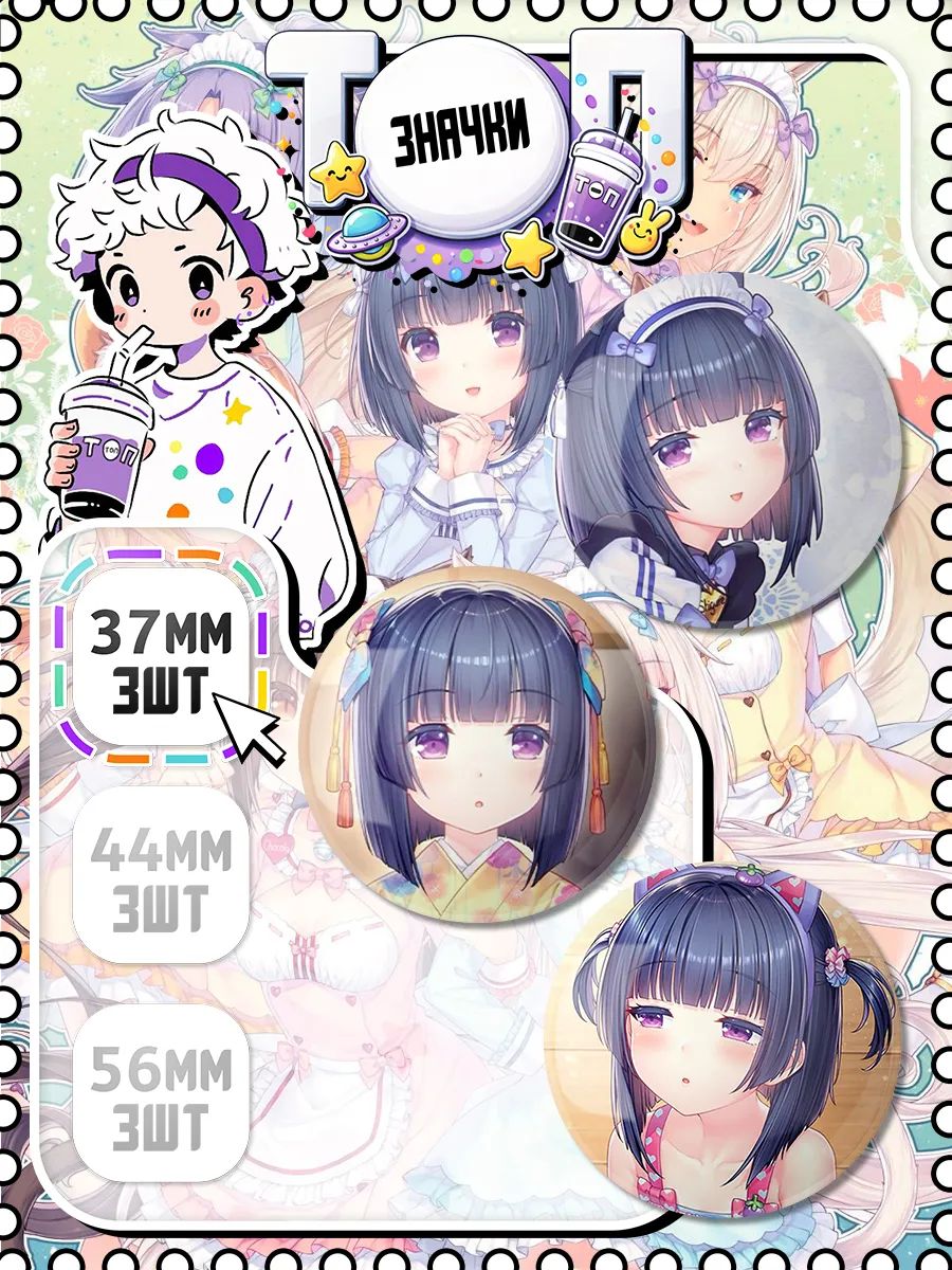 Значок
