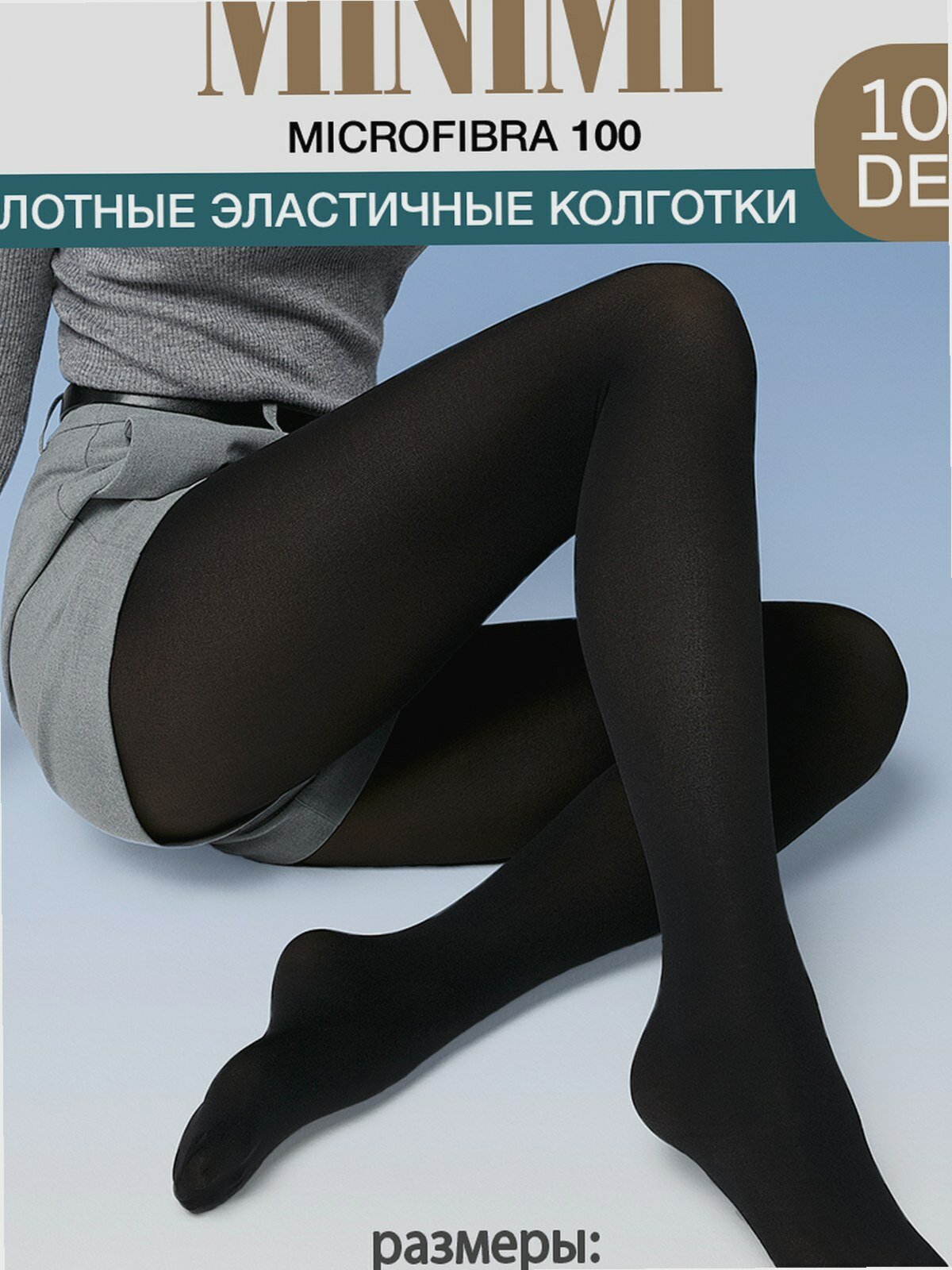 Колготки MiNiMi MICROFIBRA