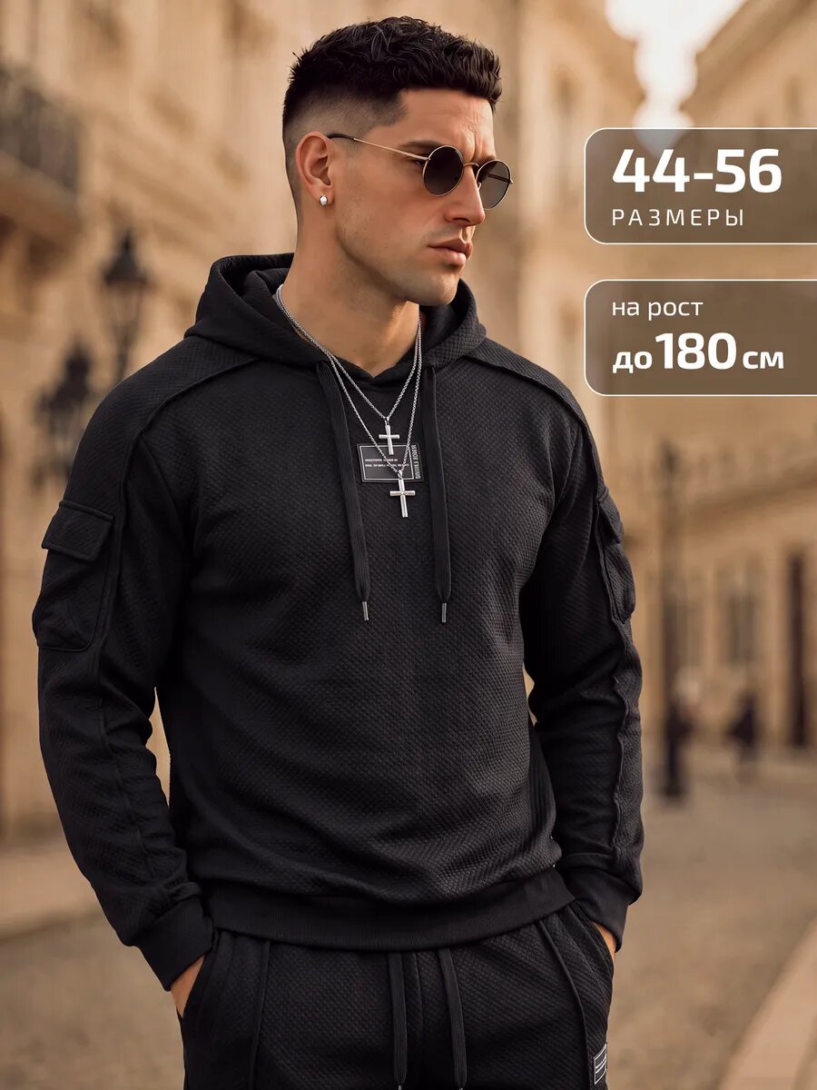 Костюм спортивный Skull Loft Весна-Лето