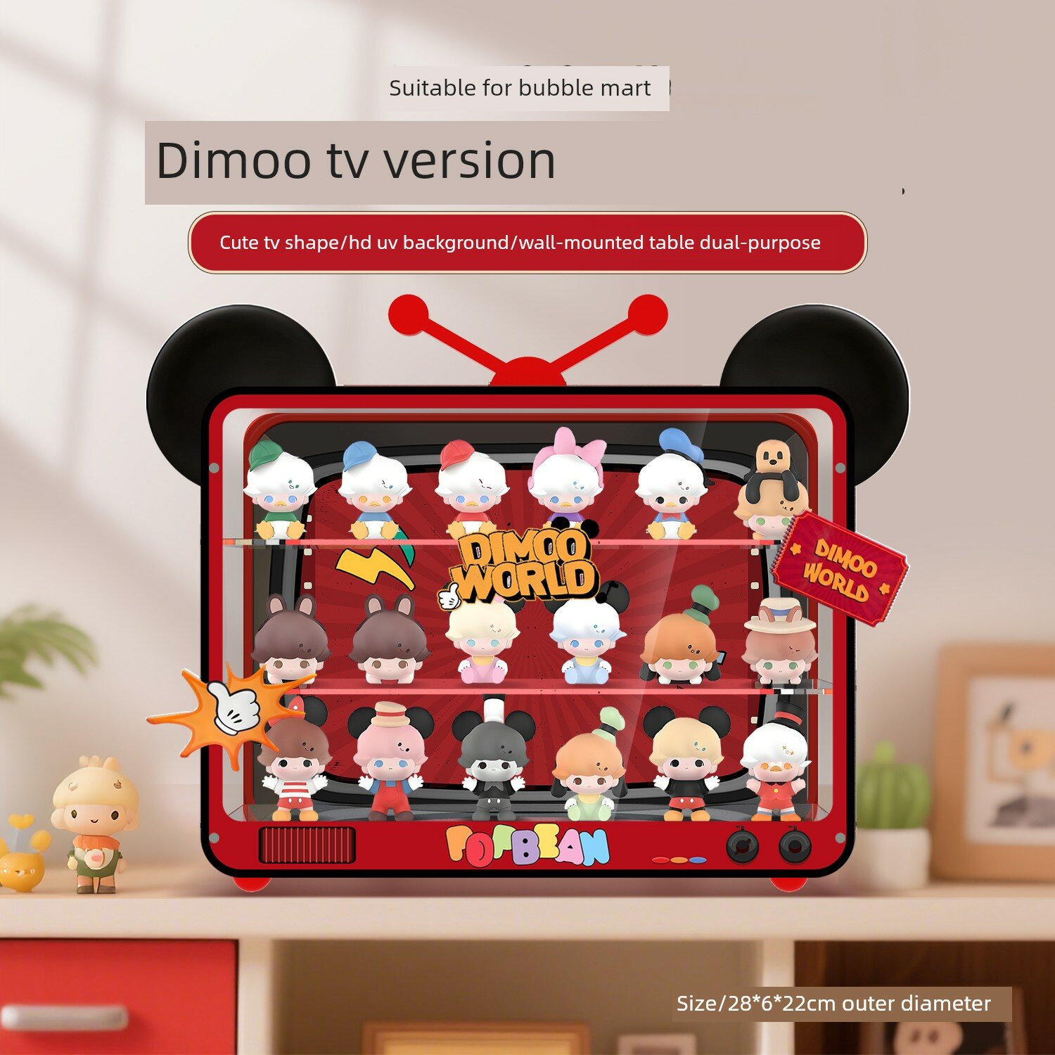Дисплей-ящик в форме телевизора для фигурок серии DIMOO Disney POP, настенный монтаж, 3D дизайн, универсальная коробка