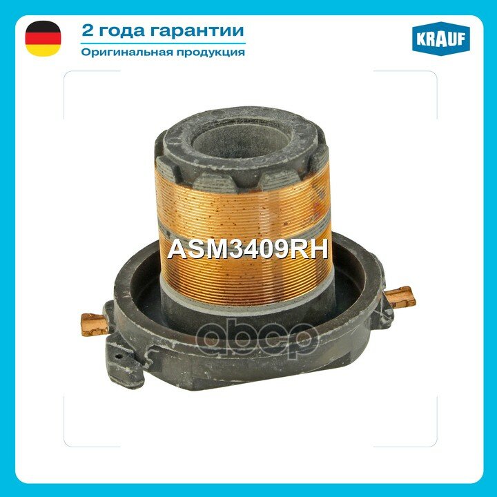 ASM3409RH_кольцо токосъемное! Suzuki, Mitsubishi, Honda, Subaru, Mazda Krauf арт. ASM3409RH