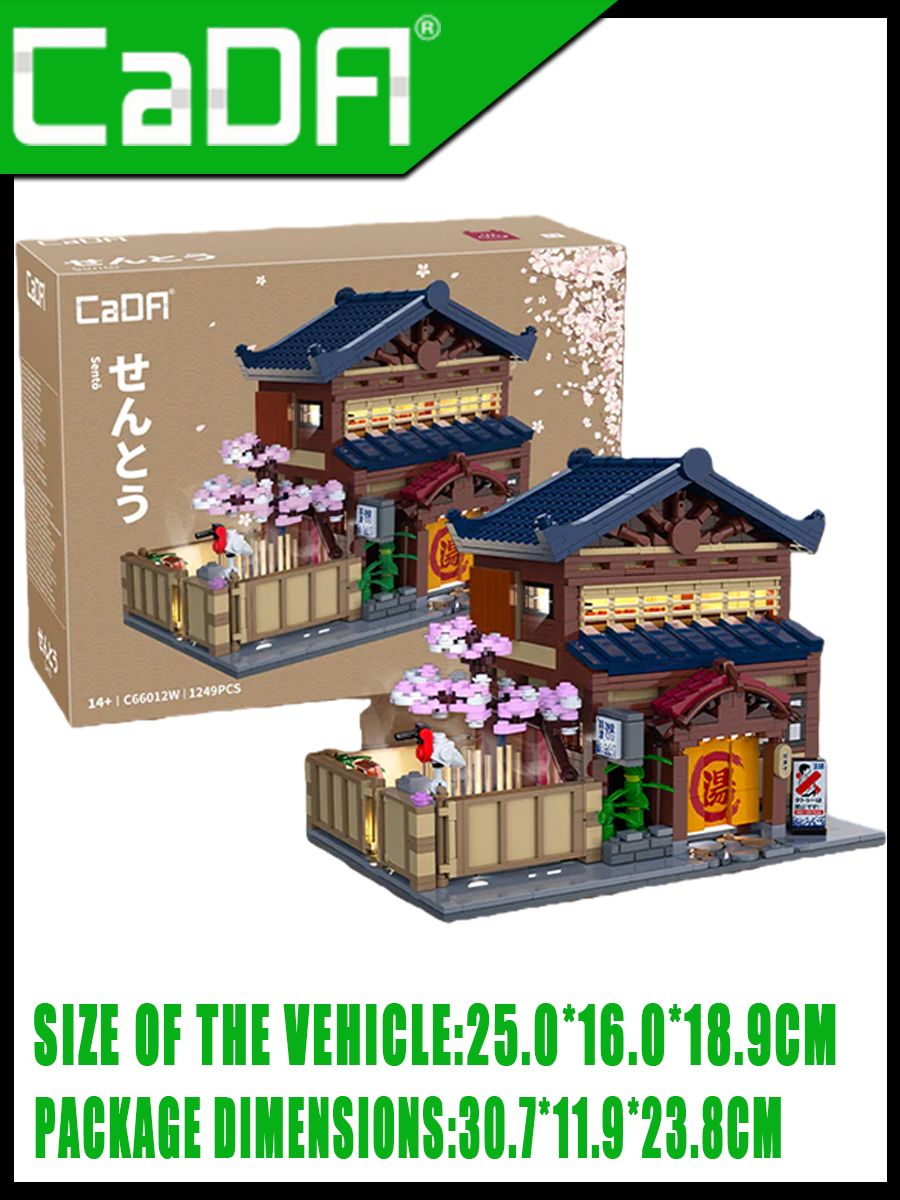 Игрушки CaDA Buildings Japanese Sento C66012W