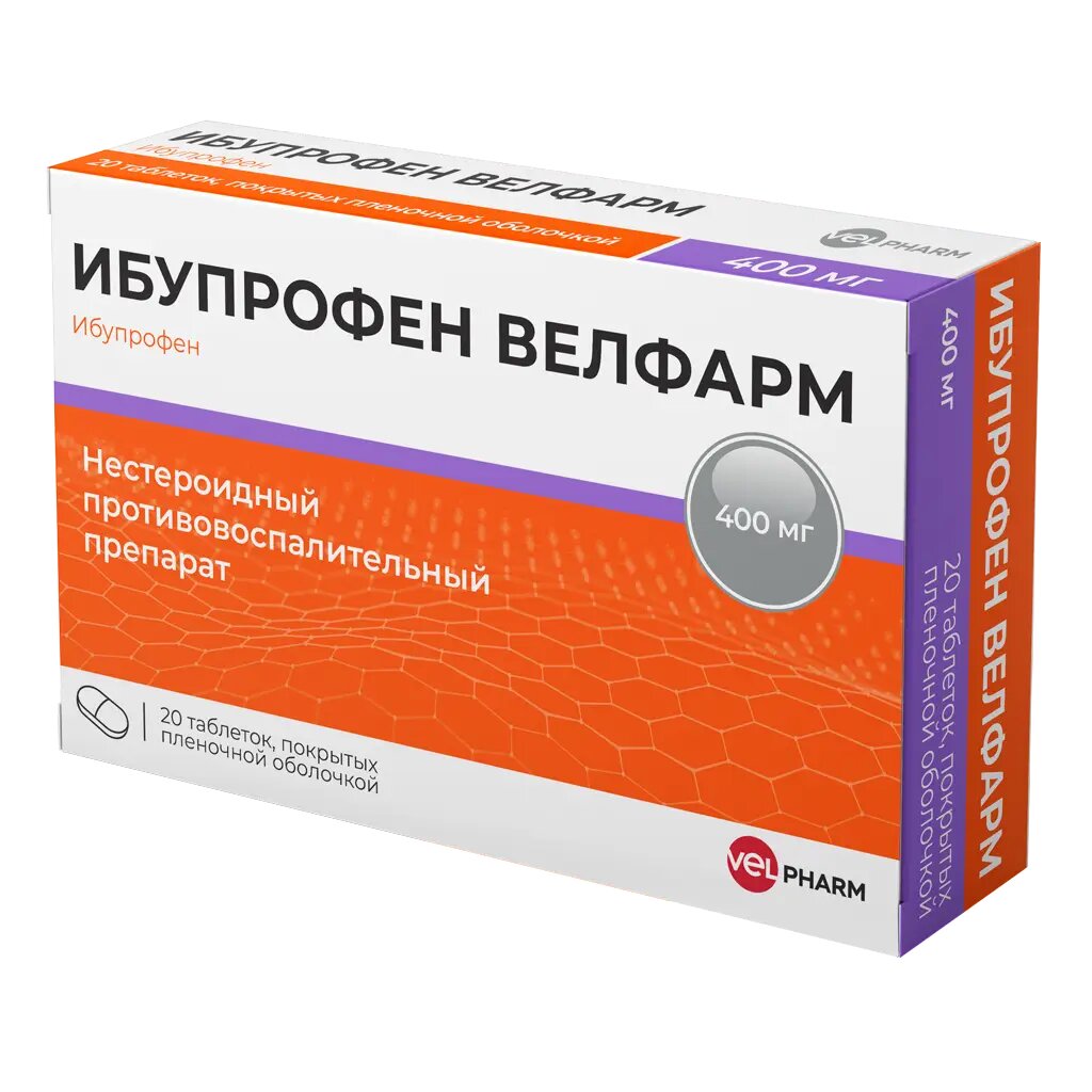 Ибупрофен Велфарм таблетки покрыт. плен. об. 400 мг 20 шт