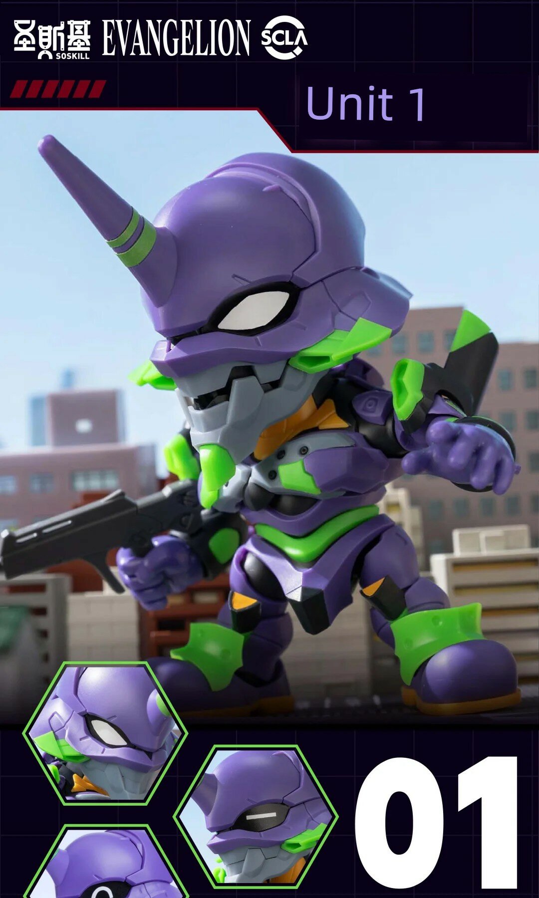Коробка с подтверждением EVA Unit 01 Фигурка модели Эвангелион Коллекционная 1/12 Масштаб