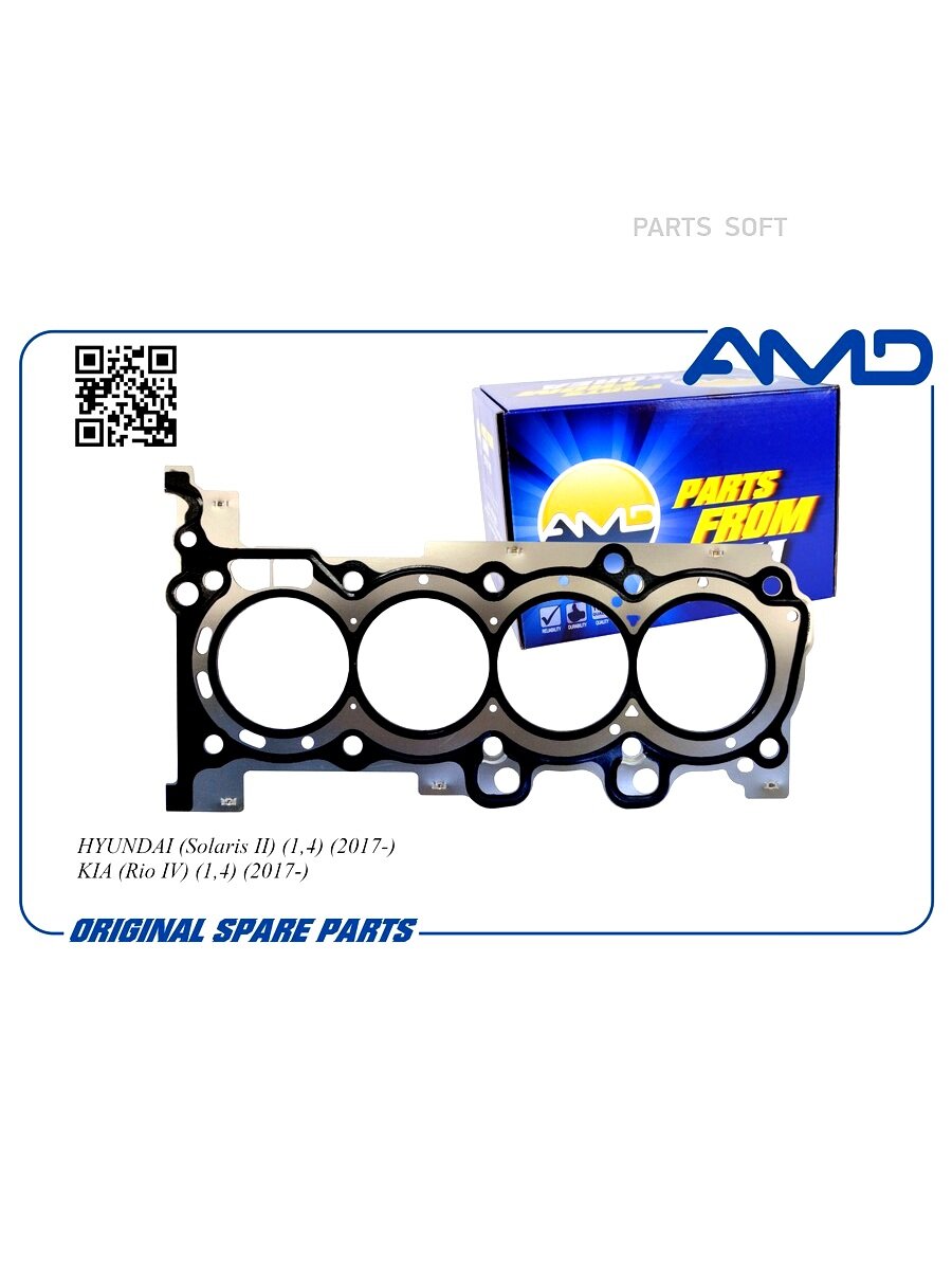 AMD AMDHBC23 Прокладка ГБЦ HYUNDAI (Solaris II) (1,4) (2017-) KIA (Rio IV) (1,4) (2017-)