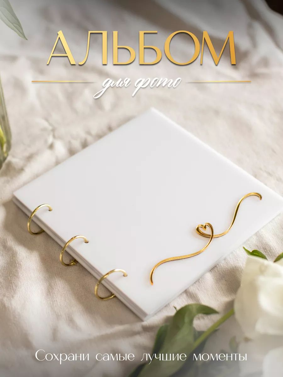 ArtChaik Книга, дерево пожеланий, листов: 60