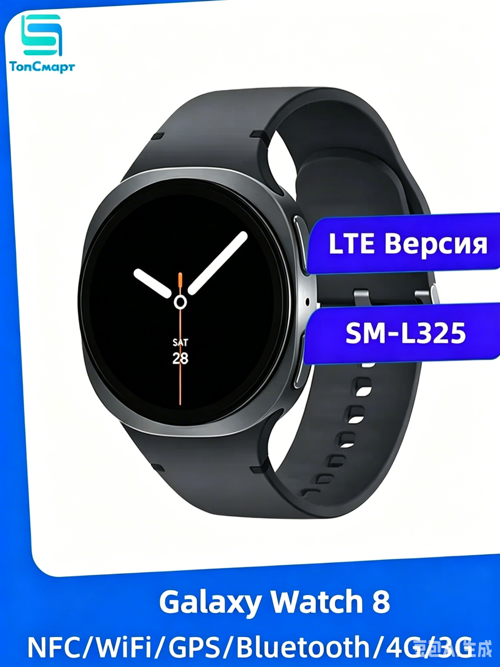 Смарт-часы Galaxy Watch 8 40mm, LTE, SM-L325, NFC, GPS, WiFi, Bluetooth, 4G/3G, серые
