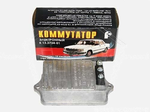 Коммутатор для а/м газ 2410 дв. 402 (конт.) ромб (13.3734-01)