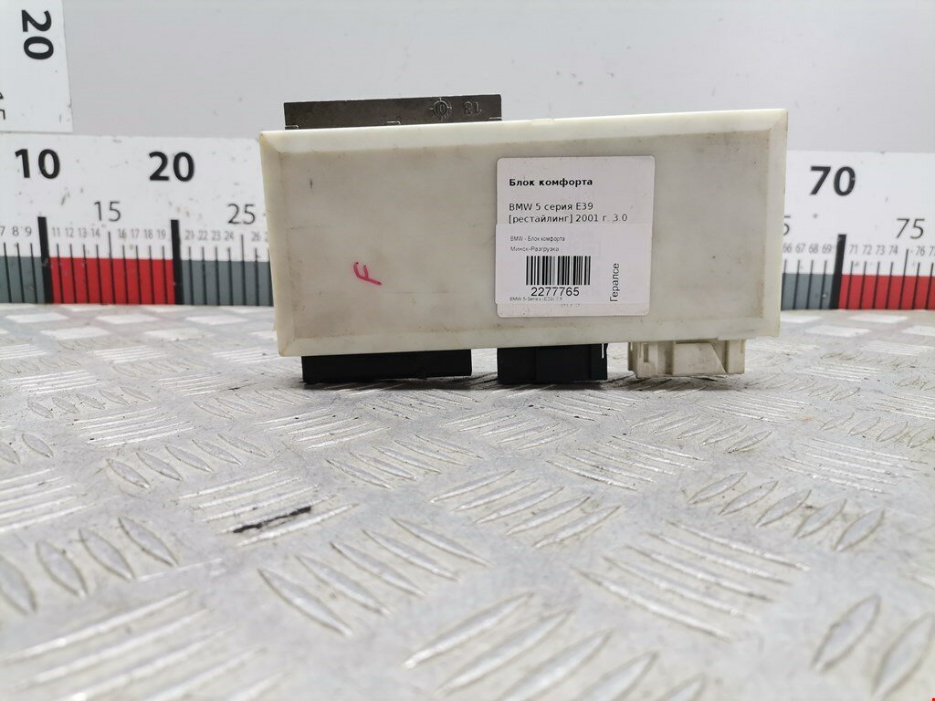 Блок комфорта BMW 5-Series (E39) 61356913520 арт. 2277765