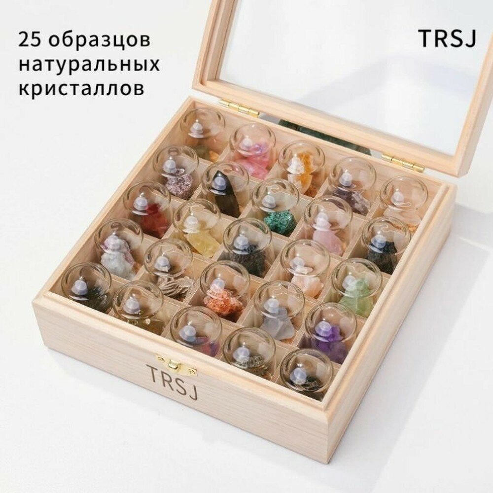 Коллекция минералов самоцветов из 25 натуральных камней (Коллекция Сокровище)