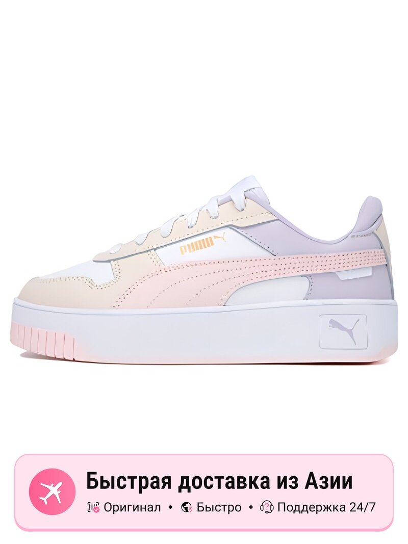 Кроссовки PUMA Air Jordan 1 Low SE