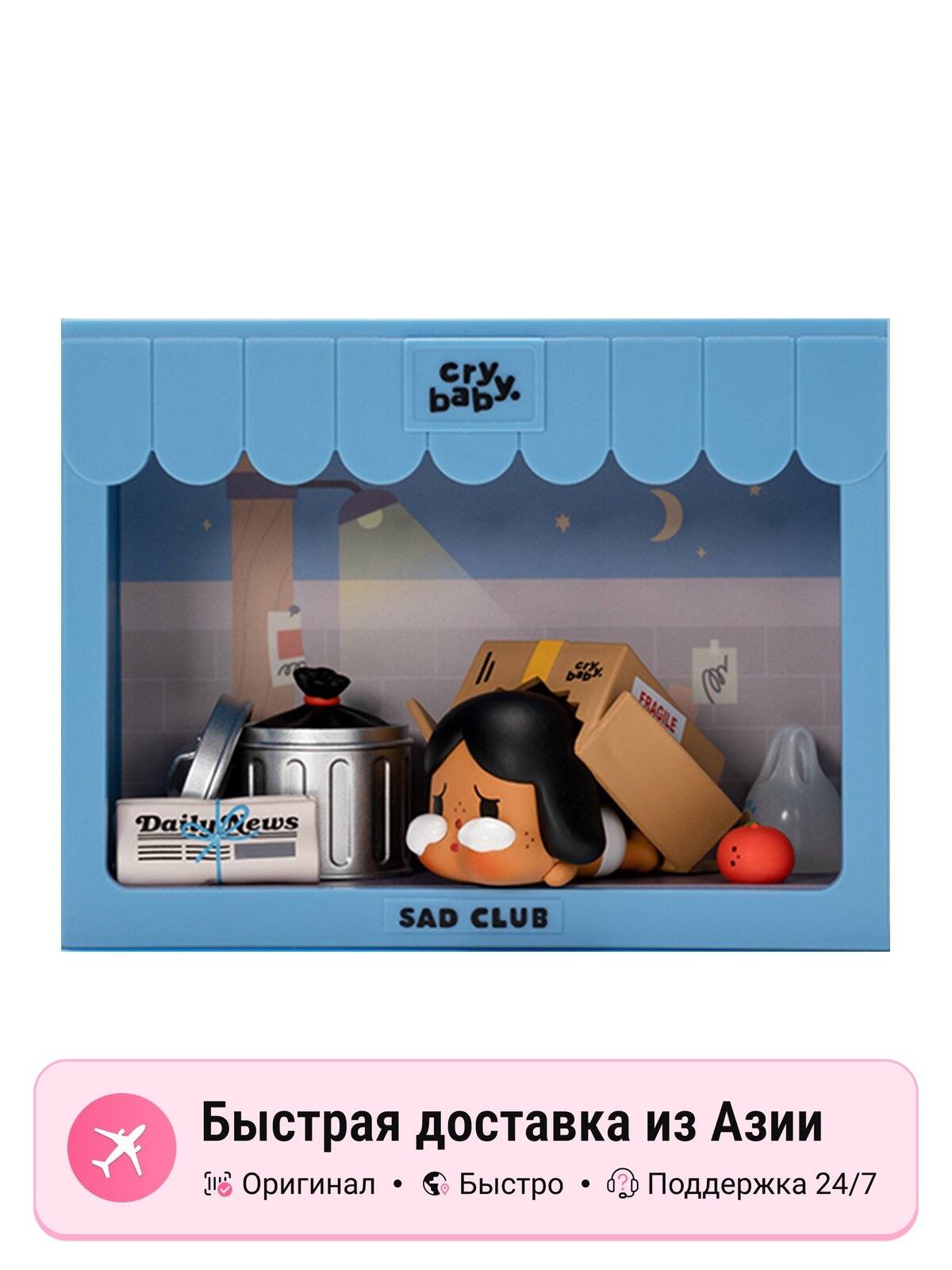 Коллекционные фигурки унисекс POP MART CRYBABY Sadness Club, Confirmed-Left Me (Open)
