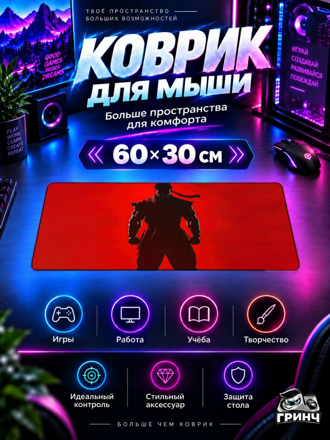 Игровой коврик для мыши и клавиатуры Street Fighter / Стрит Файтер — Ken Masters Street Fighter 6 Game 60х40 см XL