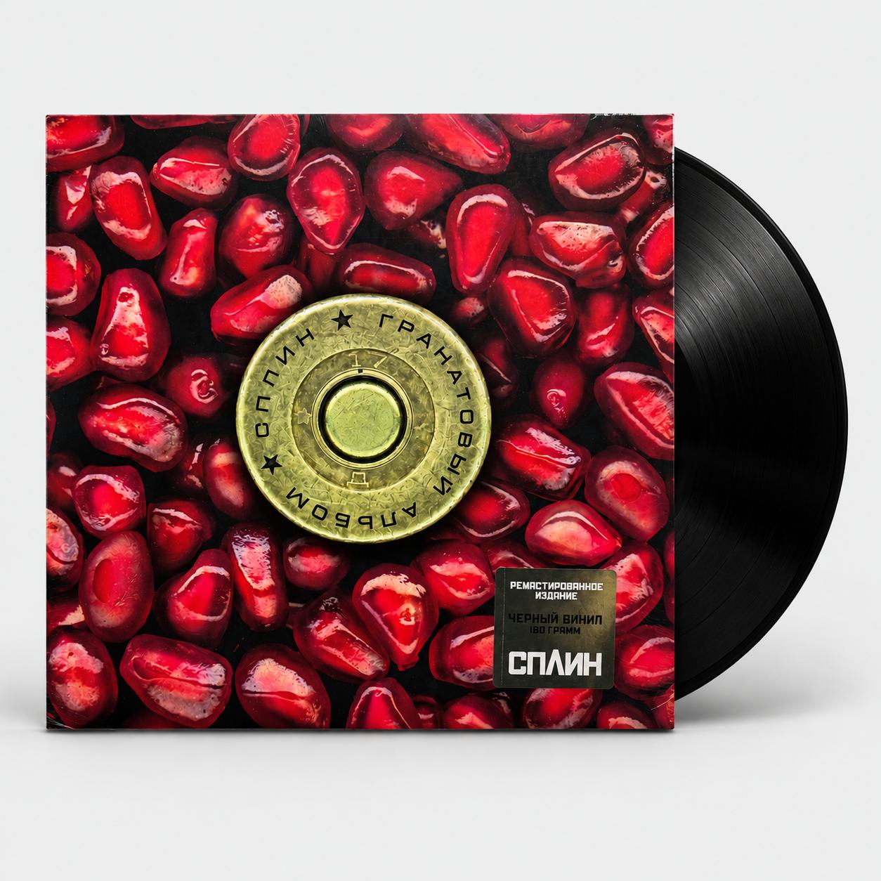Виниловая пластинка Сплин - Гранатовый Альбом (Black Vinyl)