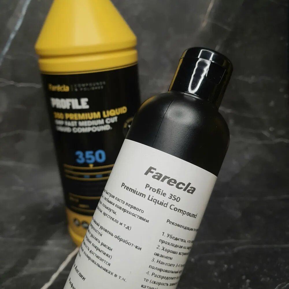 Полировальная эмульсия FARECLA Profile 350 Premium Liquid Compound 250г