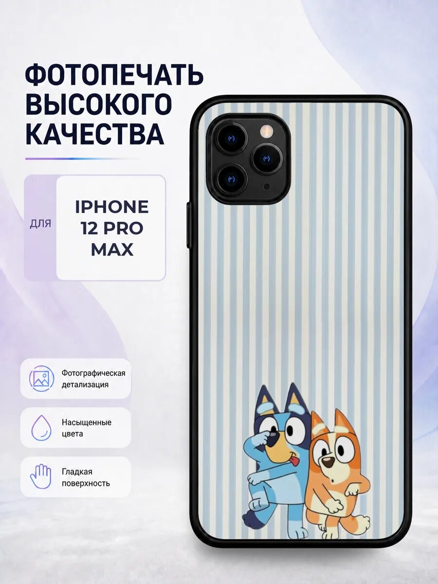 Защитный чехол на iPhone 12 Pro Max Блуи bluey мультик собач