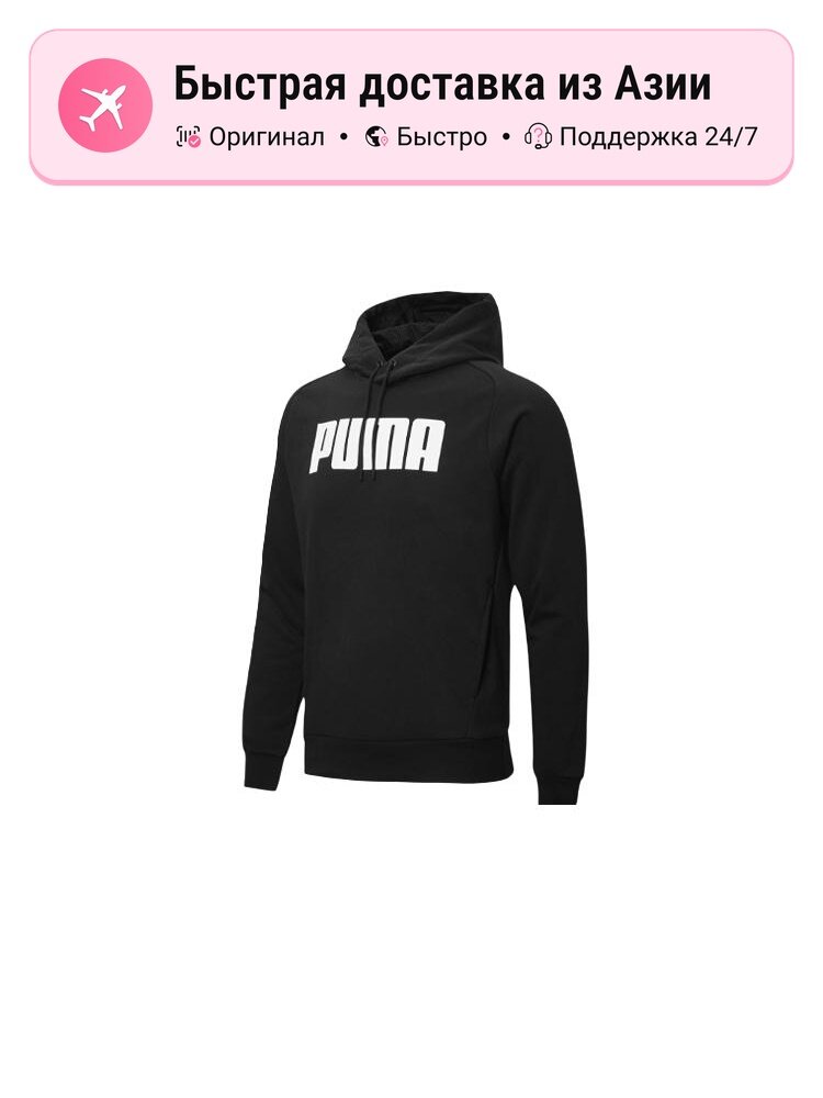 Толстовка PUMA Moderate Regular, 1 шт.