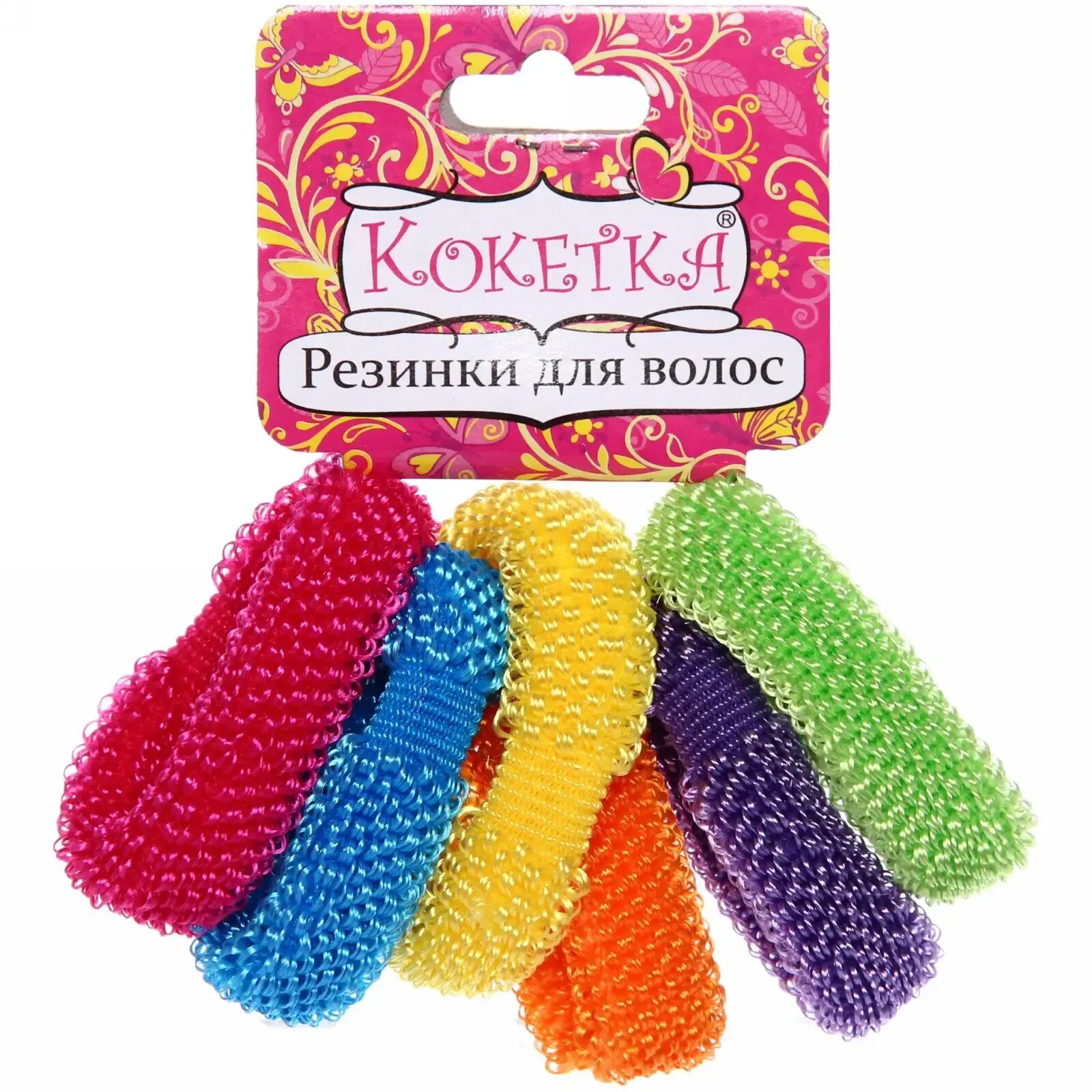 Резинки для волос Кокетка «Зефирки - пушистики», 6шт, разноцветн, d-4,5см