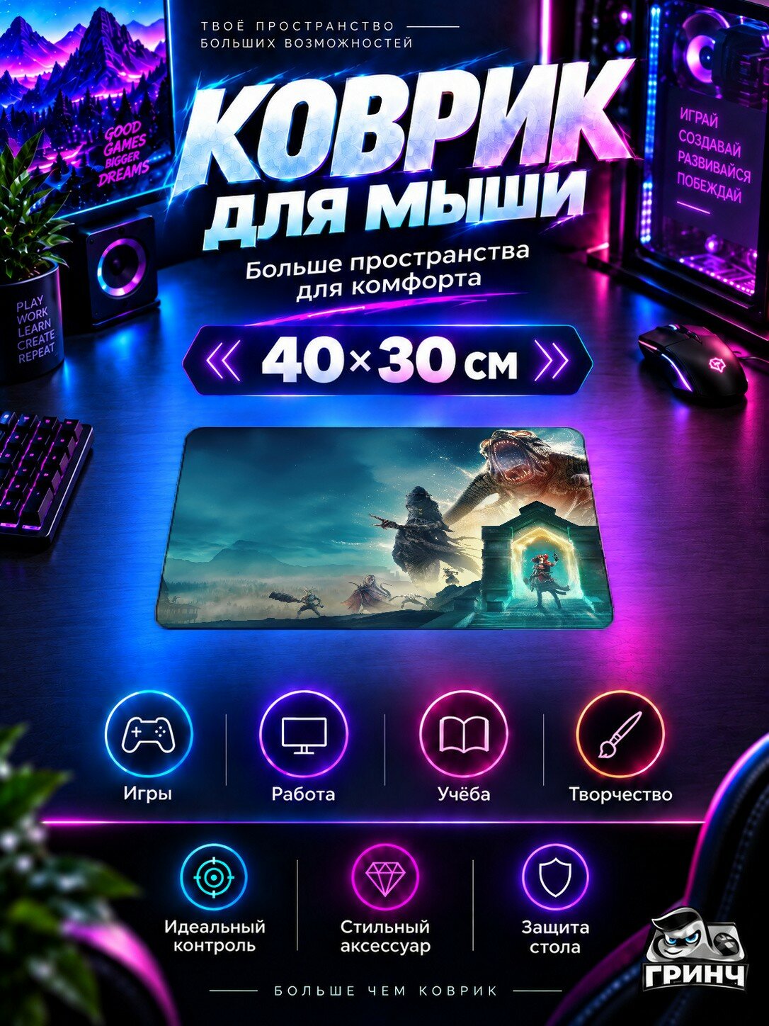 Игровой коврик для мыши Nightingale / Нигxтингале — Nightingale Game 40х30 см L