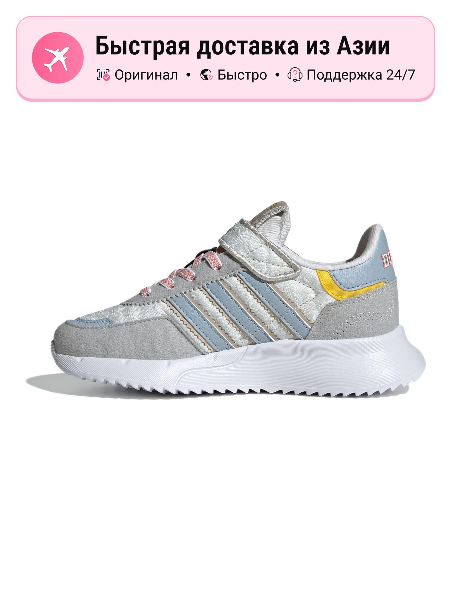 Кроссовки adidas Originals Retropy F2