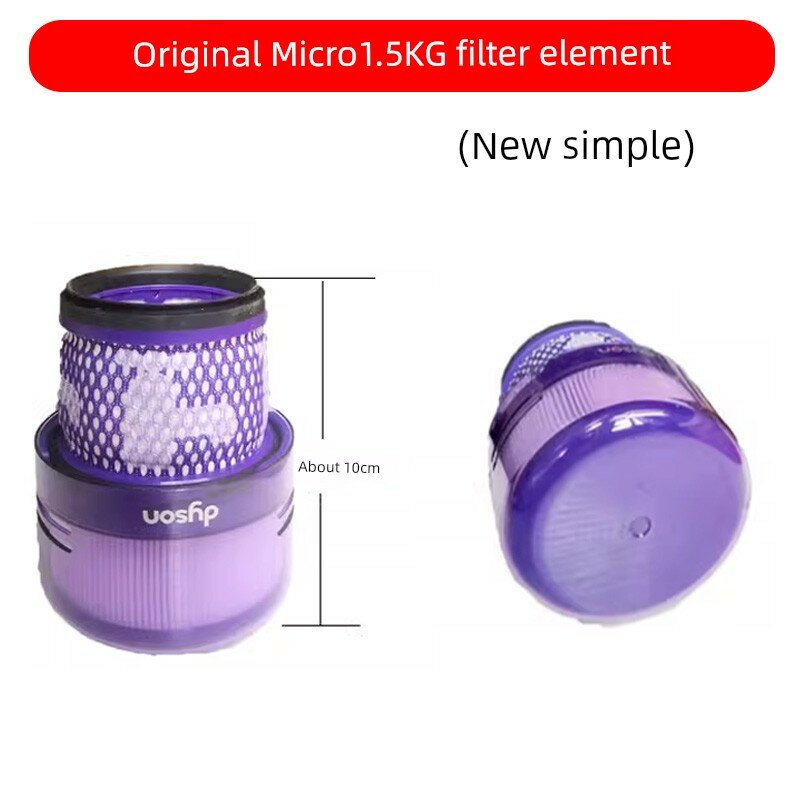 Задний HEPA фильтр Micro 1.5kg для пылесоса Dyson оригинальная запасная часть
