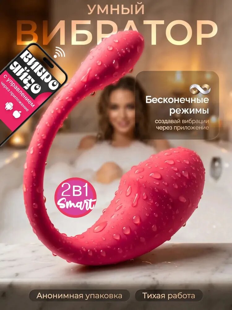 ReddMixx Вибратор, цвет: розовый, 20 см