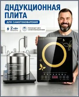 Индукционная настольная плита DAE6F5AB9D024CD5AB5F7931D7161037, желтый