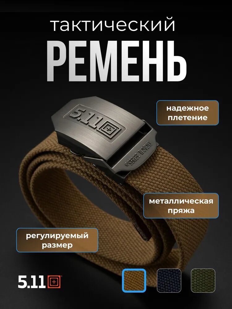Подтяжки Barracuda  для мужчин