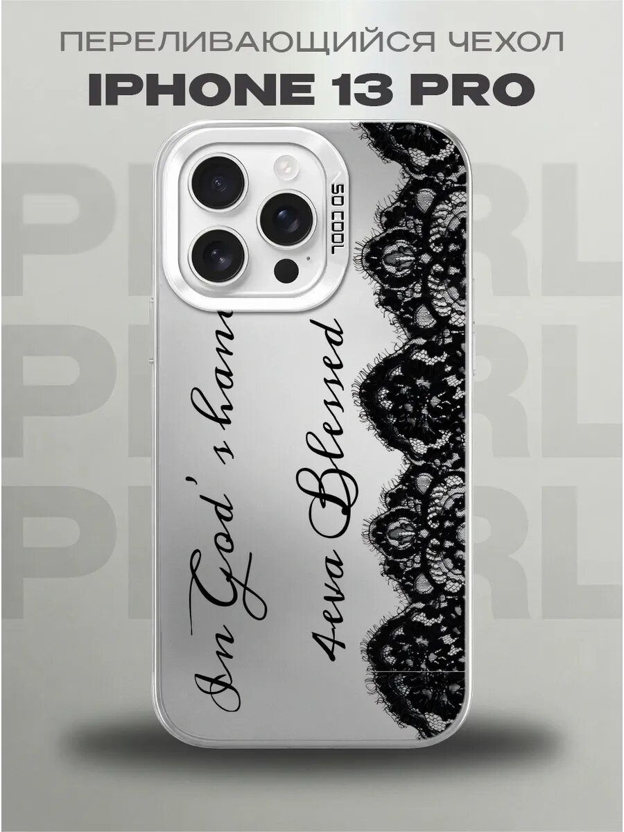 Эстетичный чехол на iPhone 13 Pro Y2K pinterest