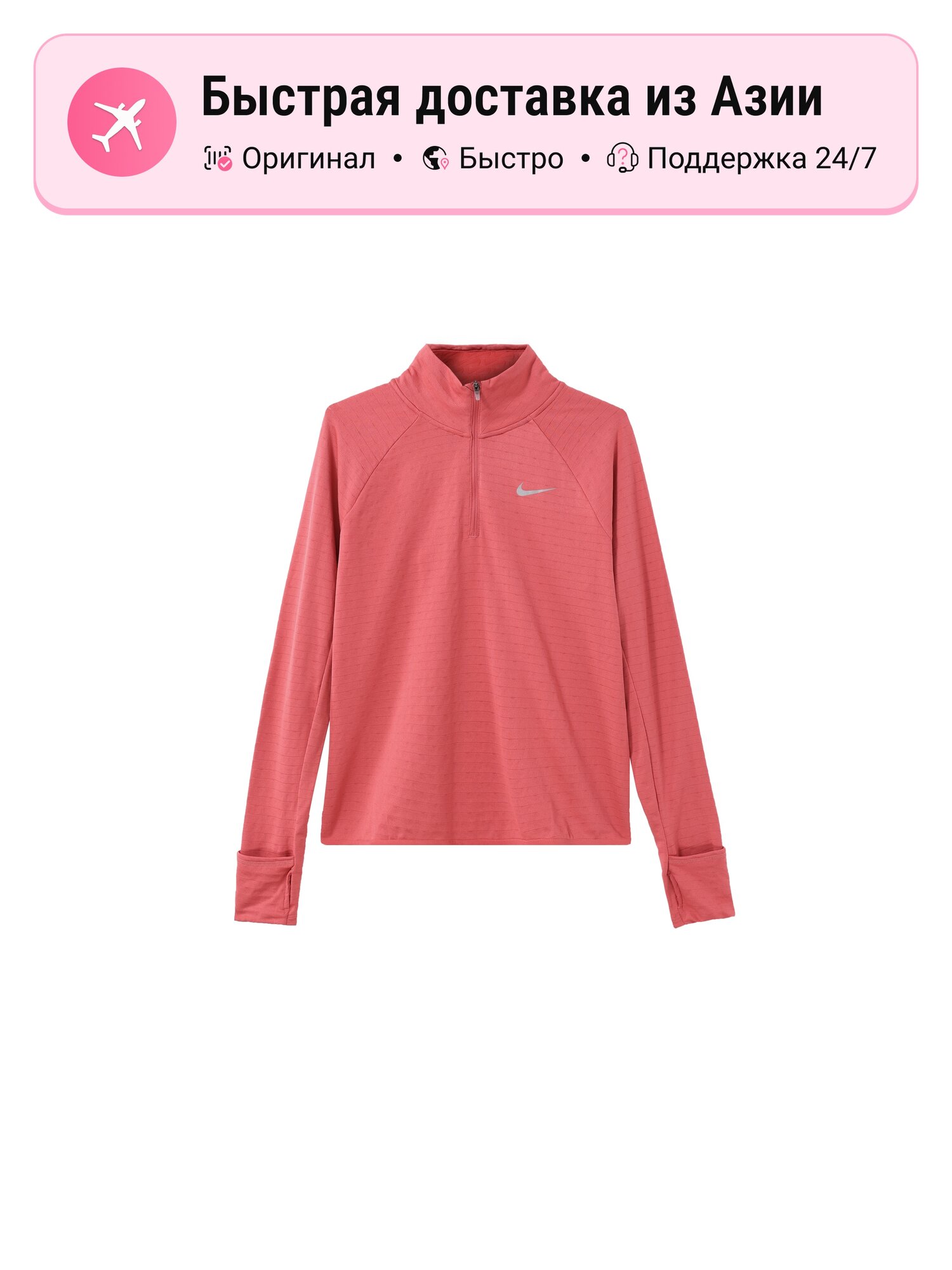 Свитшот Rose Red, 1 шт.