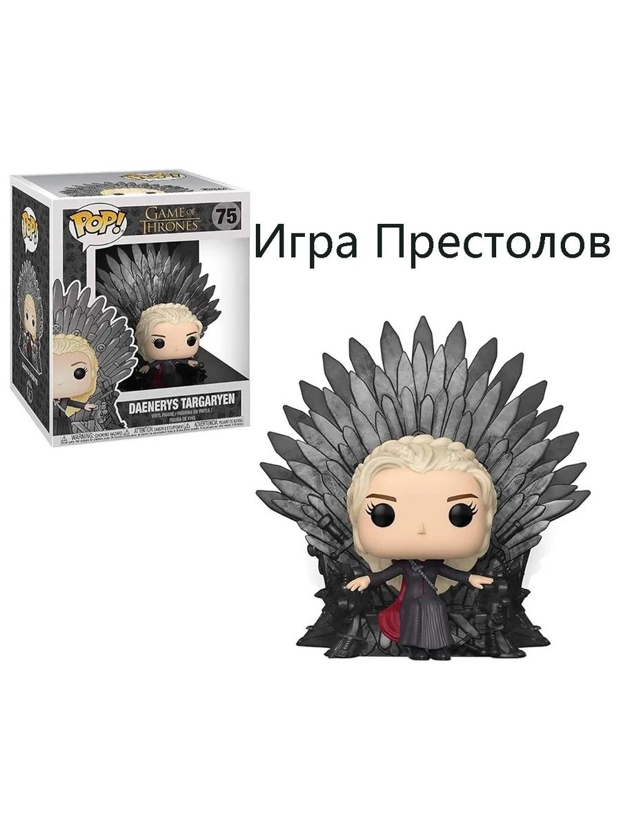 Фигурка Игра Престолов Дейенерис Железный трон Game of Thrones Daenerys with Iron Throne