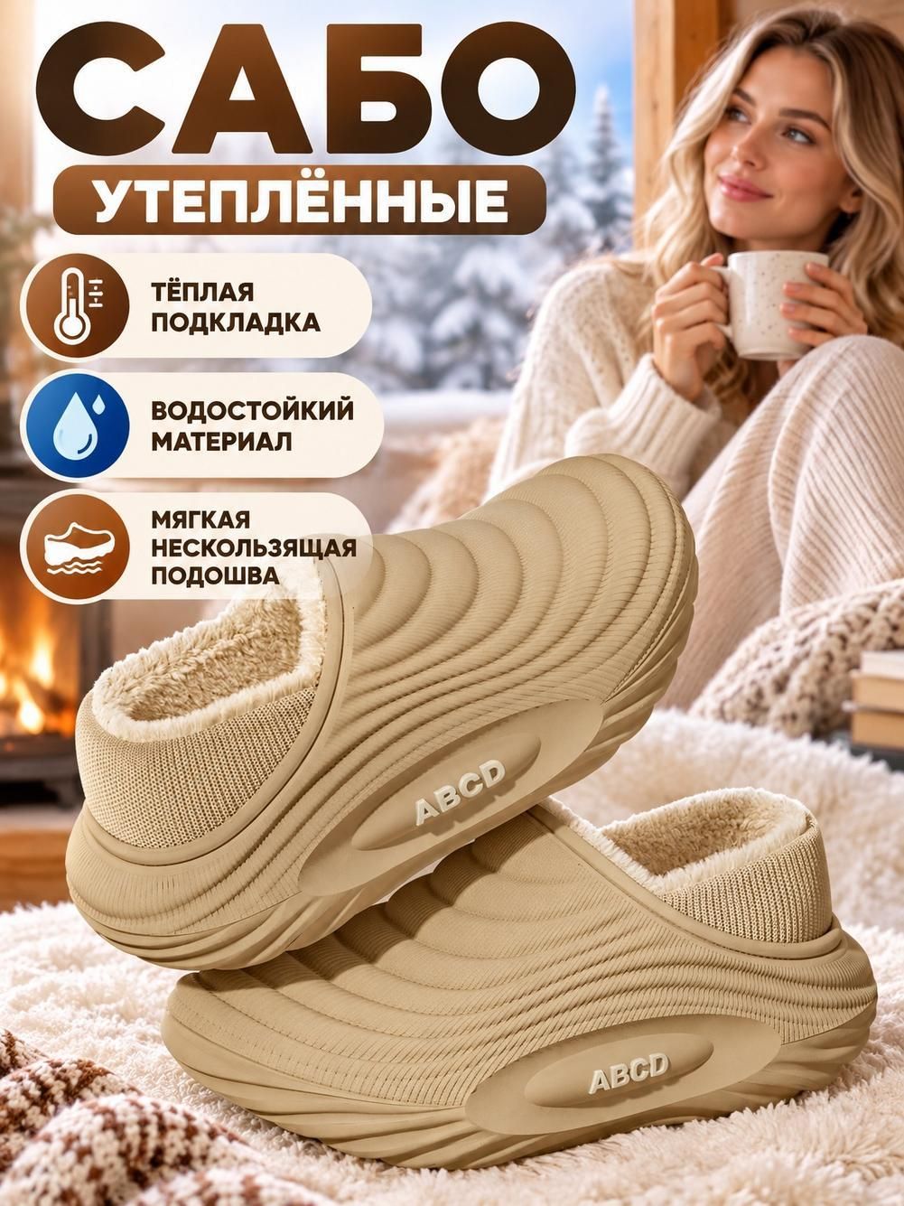 Галоши, размер 37-38, хаки