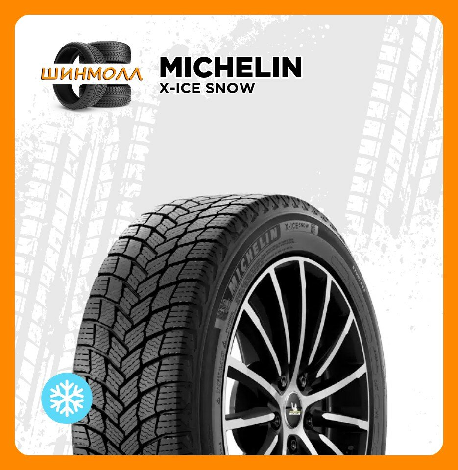 Шины Michelin X-Ice Snow, зимние, 235/50, R21, для легковых авто