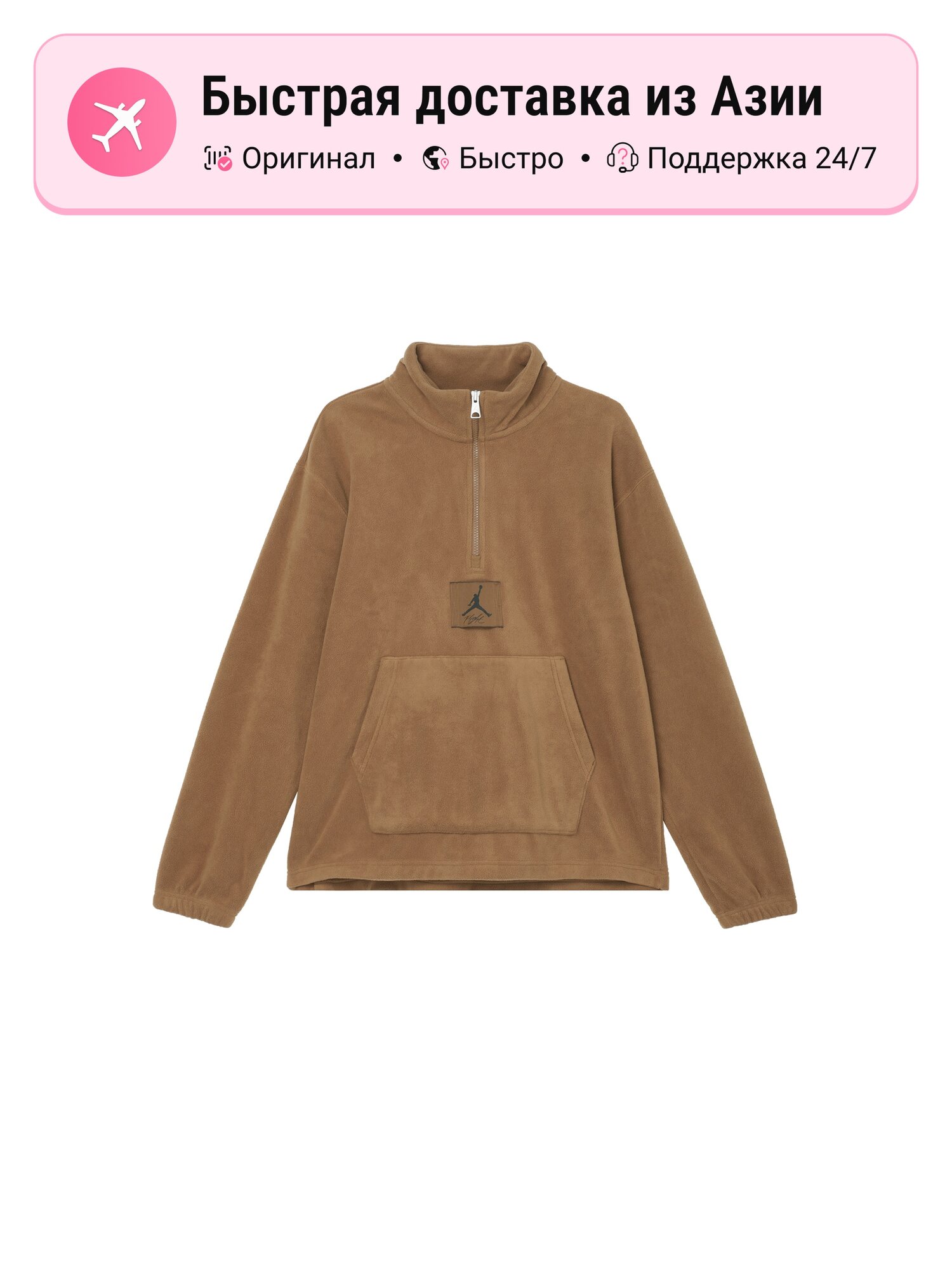 Куртка Jordan Essentials Winterized