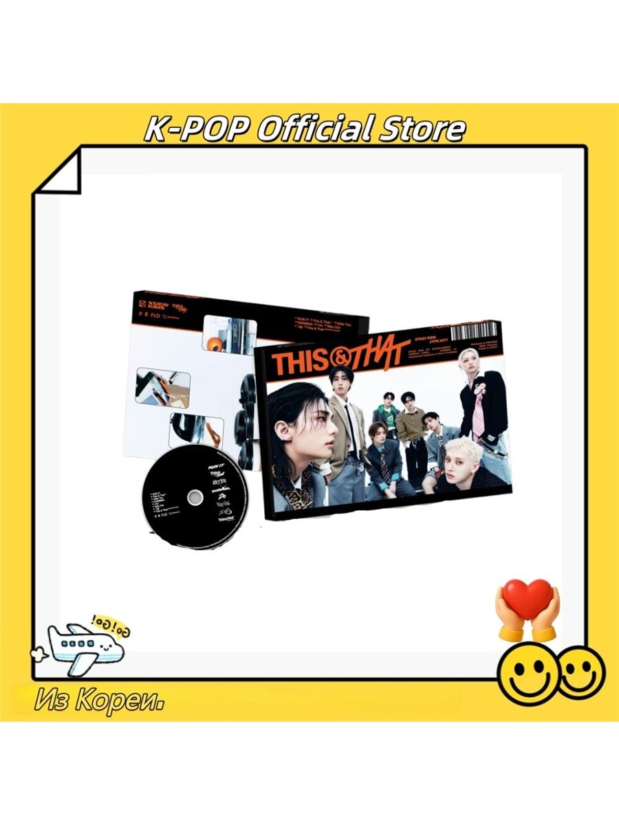 Stray Kids Альбом THIS&THAT, Новый Запечатанный, Для Фанатов SKZ, Коллекционное Издание, В Наличии