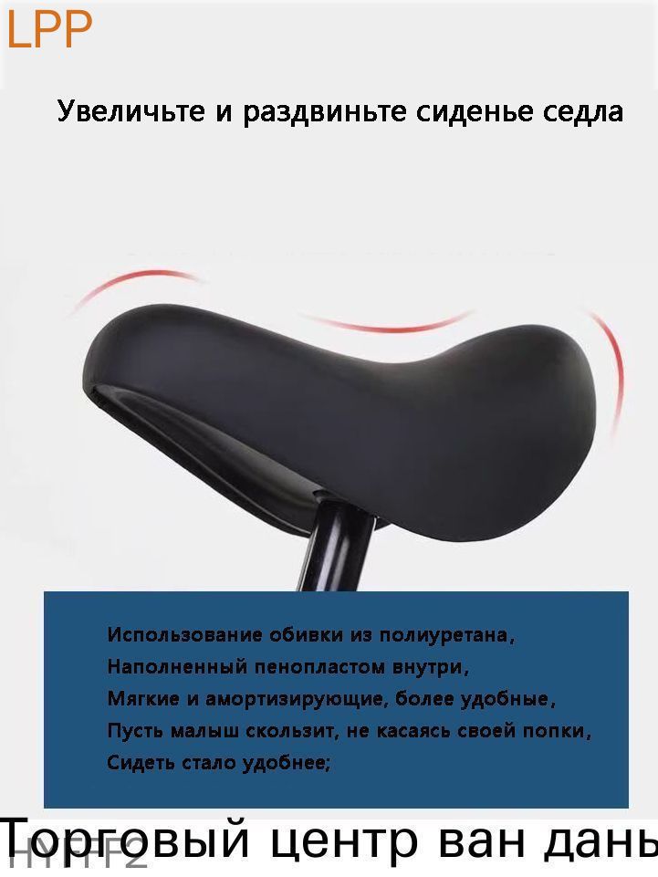 Детский беговел 12 дюймов без педалей для детей 2–6 лет, регулируемое сиденье, развивает равновесие — фото 1