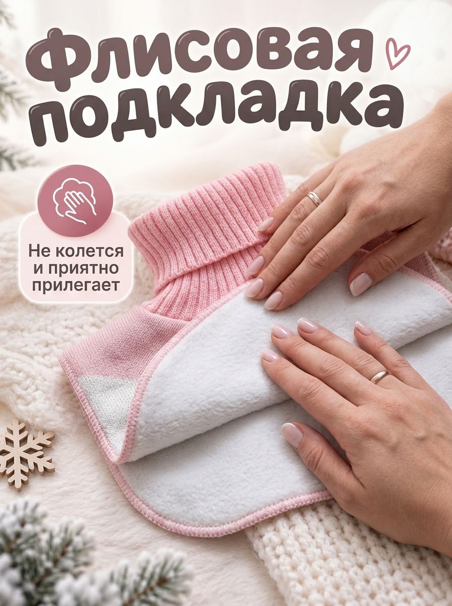 Шарф-манишка  Базовая коллекция для девочек, бледно-розовый — фото 1