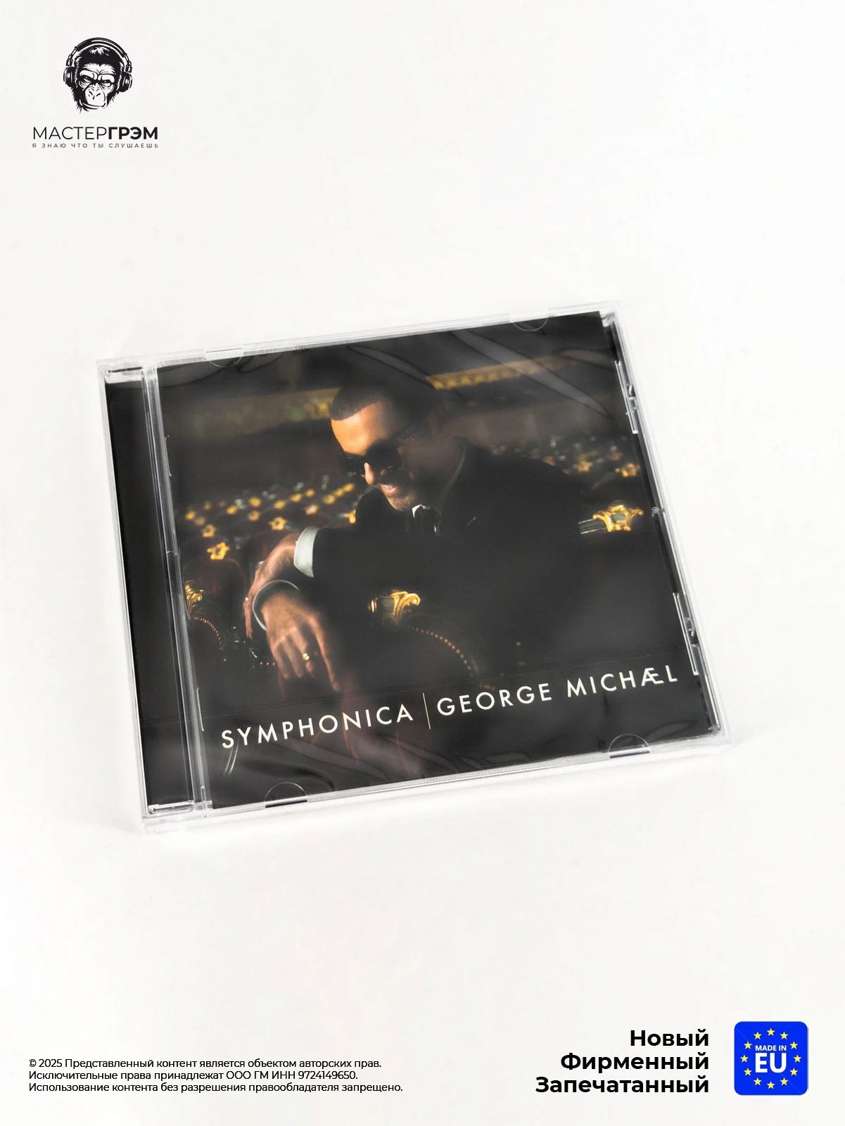 CD диск George Michael - Symphonica (CD) 2014, Jewel Case