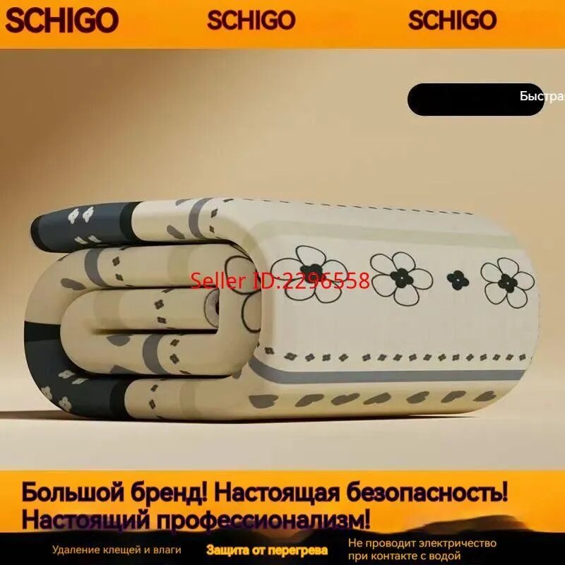 Электропростыня 150x180 см, 100 Вт