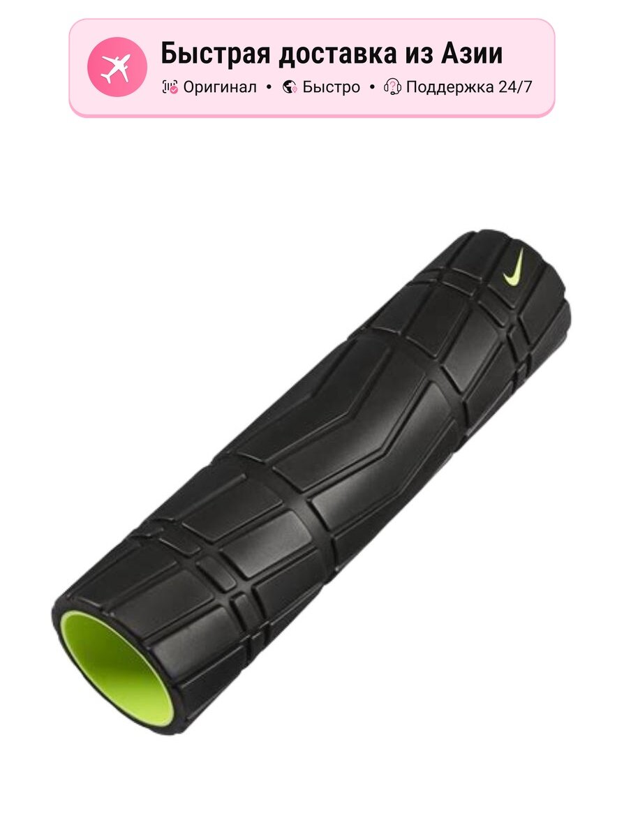 Массажный ролик унисекс Nike Foam Rollers